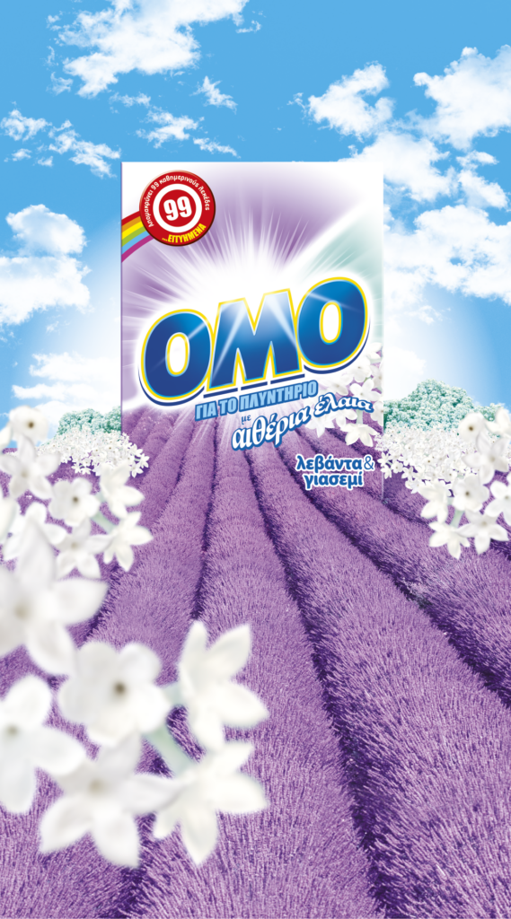 OMO GREECE – engines